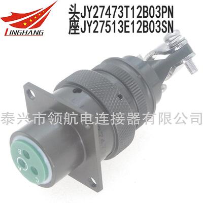 J599连接器JY27473T24E35PNJY27513E24F35SNJY27472T24B35PN-H
