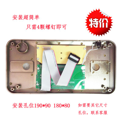 保险箱保管箱电子密码锁柜锁液晶屏板面板保密柜行程传动双钥匙锁