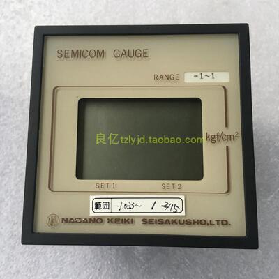 拆机日本 SEMICOM GAUGE GC70 -1~1kgf/cm 压力表（不含传感器）