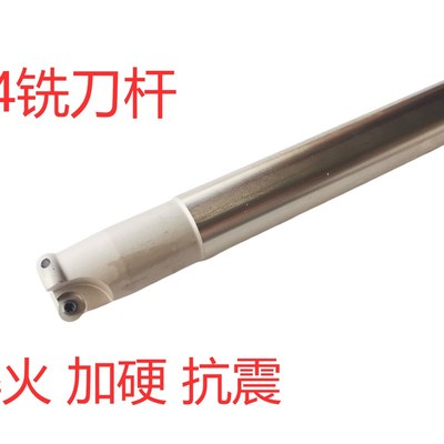 EMRW数控铣刀杆4R圆鼻立铣C12刀杆C16-4R16-150 17 20 21R4铣刀杆