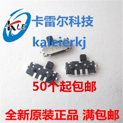 日本ALPS SSAJ120100 滑动开关拨动开关 薄形0.7MM超小型滑动开关