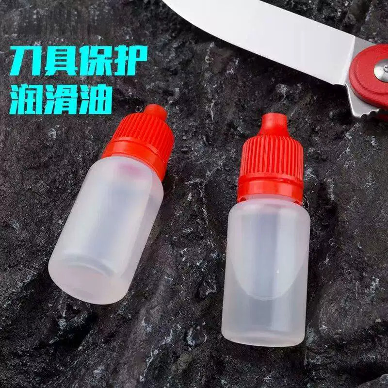 刀具保养防护专用用品刀剑金属加强版剪刀防锈油护刀油工具润滑油