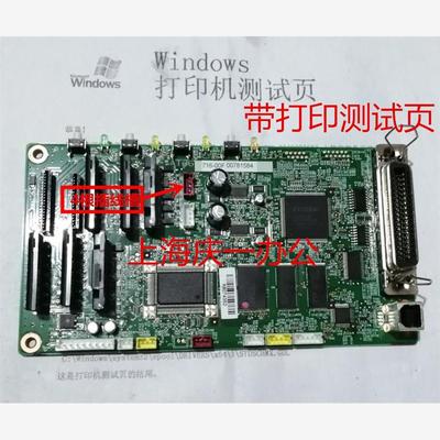 原装得实DS AR580II DS7120Pro DS660 DS650II主板 接口板 带U口