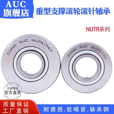 重型支撑/支承滚轮滚针轴承NU/NUTR50110 内径50外径110厚度32