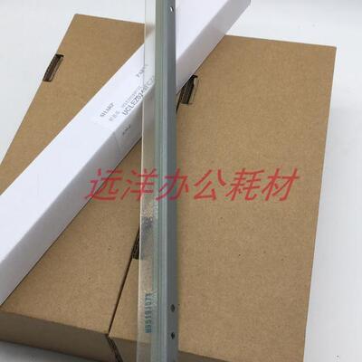 夏普 C6582 C5582 C4582 C3682 C3182 C3152 C2652 转印刮板 刮刀