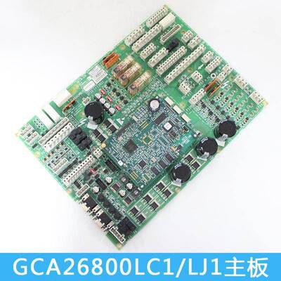 奥的斯电梯主板GECB_EN GAA26800LC1/LC2/DAA26800DT2全新原装