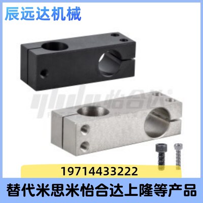 替代怡合达支柱固定夹RDF31-D6 8 10 12 15 20 25 30 35-P40 45