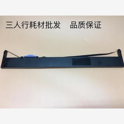 适用映美JMR121色带架 FP5900KII FP8400KIII 5400K 5800K色带架