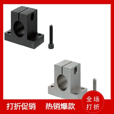 导向轴支座 T型SHAN SHATN SHAMN SHASSN10 12 15 16 20 25/30