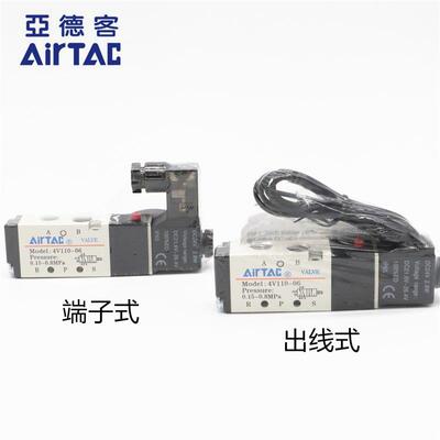 原装亚德客出线式电磁阀6V1110TSGM5BI 二位五通出线式4 4V100BI