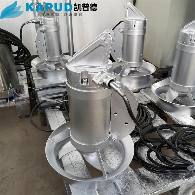 ZHS污水 泥浆 混合防沉淀搅 潜水污拌机QJB 0.37/6凯普德