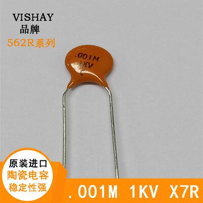 原装进口0.001M K 1KV 1NF 1000V 1000PF 562R 102M X7R陶瓷电容