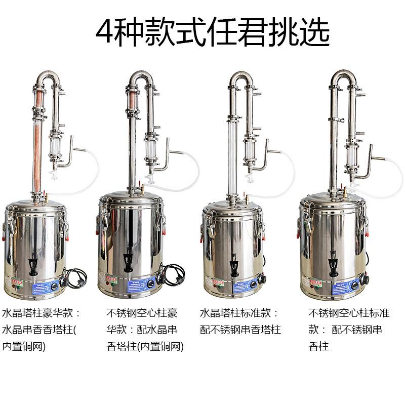 机家用小型蒸馏纯露机商用提炼不锈露钢精油提取机制纯QCW作设备