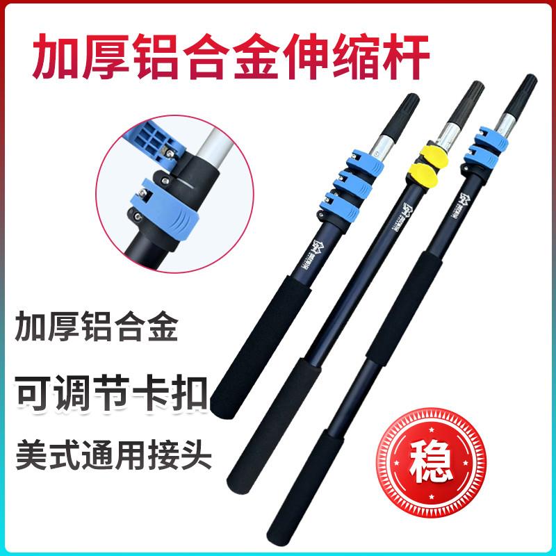 8LYC涂刷j砂漆乳伸缩纸杆工具滚筒刷油漆伸缩杆胶漆刷墙美饰伸缩
