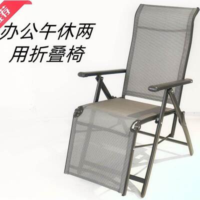 GHT免折安装躺椅可叠午休靠背懒人家午椅子睡用两用成人阳台夏天