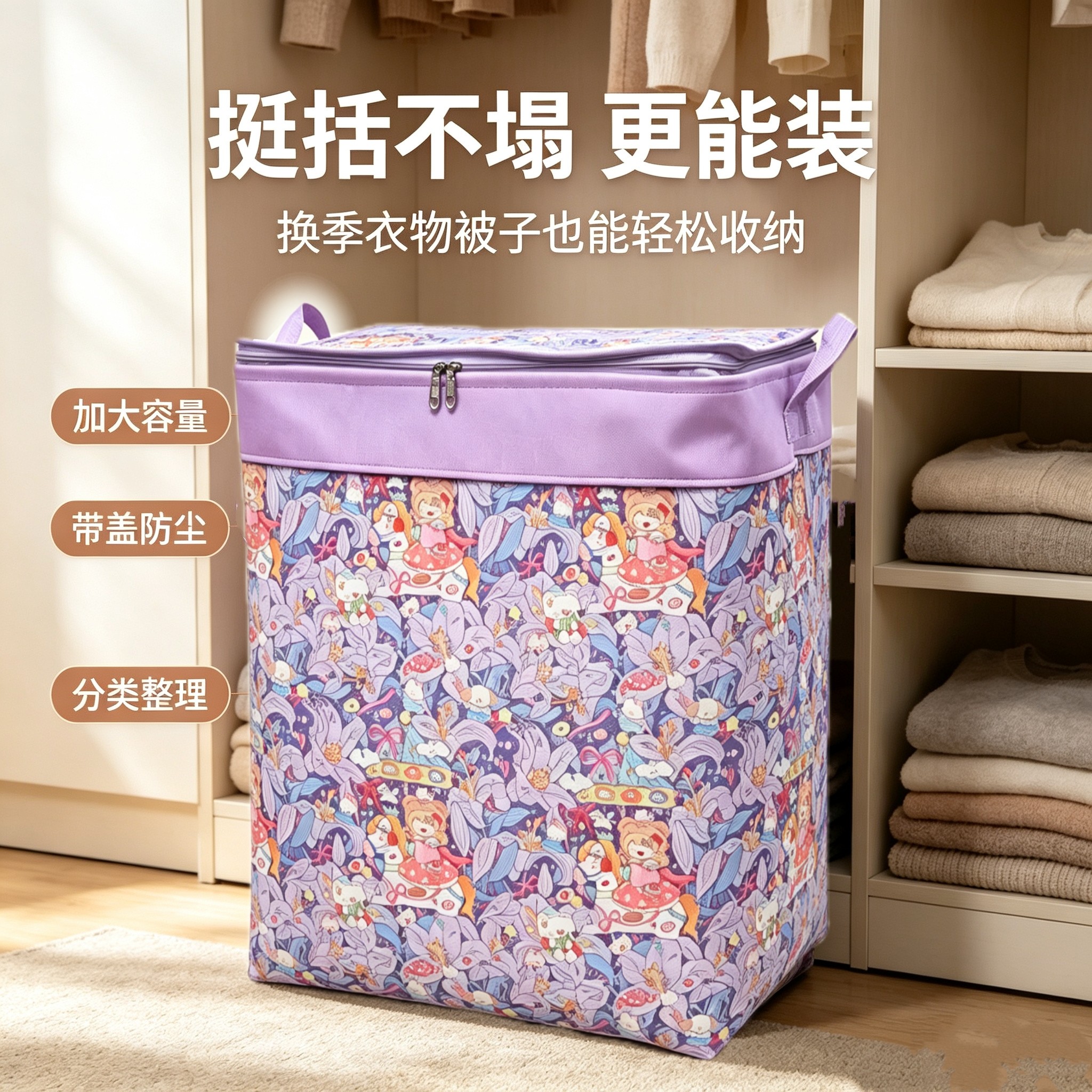 (2个装)120L大容量双拉链带钢圈防潮防尘带盖收纳箱衣物整理箱