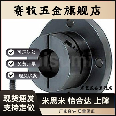 导向轴支座STHWRB STHWR STHWCB STHWC8 10 12 15 16 20 25 30 40