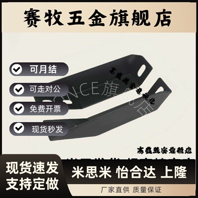 地脚支架 GFFB10-90210-L -90210-R GFFB8-50100L/R 欧标铝型材用