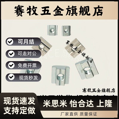 HFS帽m4/M5/M6/HNTE螺母M8/c-HNTT/HNTTV/HNTTZ/PACK/HNTC/HNTTSN