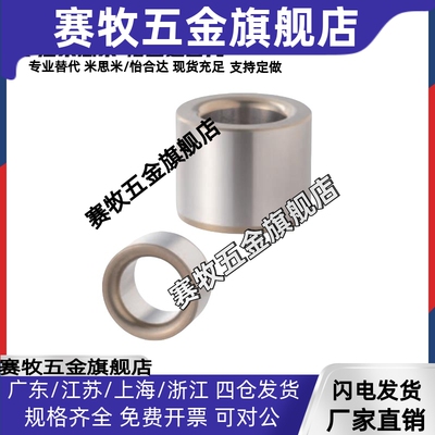 夹具衬套直柱标准型JBA JBAN JBAC2 3 4 5 6 8 10-12 15 16 20 25