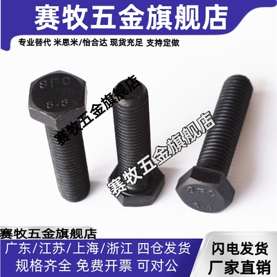 限位调整螺丝STRB8/10/12-25/30/35/40/45/50/55/60/65/70/75/80/