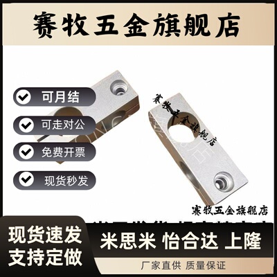 D8支柱d30夹RDE01/02/21/22/41/RDG-D10/D12/D15/D16/D20/D25