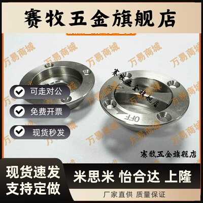 旋钮六角孔型扁平型快速锁紧器 QCFC0639-B-SUS QCFCH0628-B-SUS