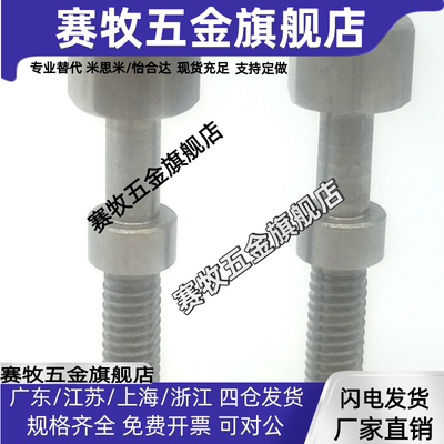 调整螺栓六角型标准型AJSTS/AJSTF/AJSTMF4/5/6/8-10/15/20/25/30