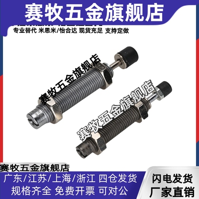 0404 H缓冲器C-MAKC/MAKS0604/0805/1005/1008/1210/A/B/L/M