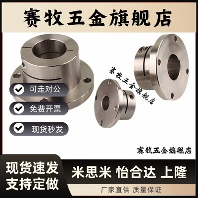 SHDF SHDK SHDH-8 10 12 15 16 20 25 30 35 40导向轴支座法兰型