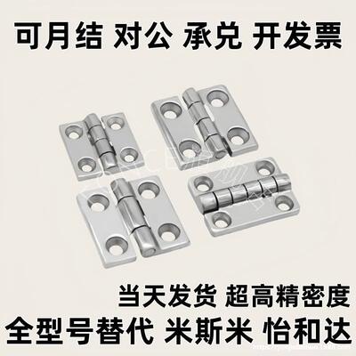 替代铰链HFG02-40/50/50A/65/75/100/40/60 HFG03/HFR52