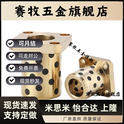 型无油衬套OFR01-d6-d8-d10-d12-d13-L15-L20-L25-L30-L35