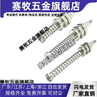 真空吸盘座M11-L50/60/62/82/102金具 吸盘缓冲杆 尾进气金属杆