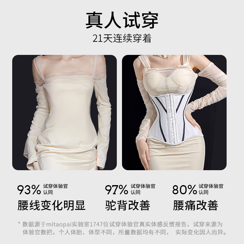 减肥专用束腹带强力收小肚子收胃瘦腰瘦身折角腰束腰夏季薄款腰夹
