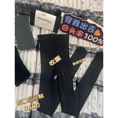 米娅林婴儿绒棉平板打底