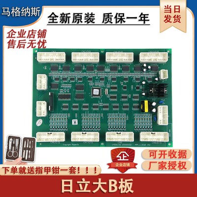日立电梯通讯板大B板14501196 65000102 NPH_2_SCLB V1.0 V11 V12