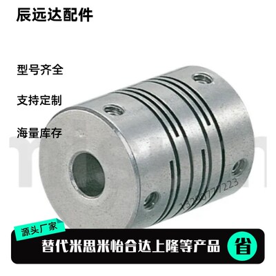 GSASL联轴器25/32-34-5-6 CPL16-4-10/11/12/14/15/3/CPS20/CPLS8