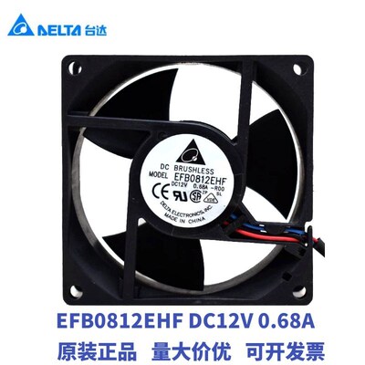 台达EFB0812EHF DC12V 0.68A 8032 大风量双滚珠服务器散热风扇