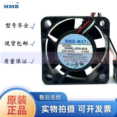 全新NMB 1608KL-05W-B39 24V 0.07A/0.08A发那科用伺服驱动器风扇