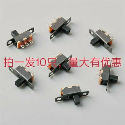拨动开关 SS12F15VG5 6横柄式1P2T 杠杆式拨动开关3脚2档 柄高5mm