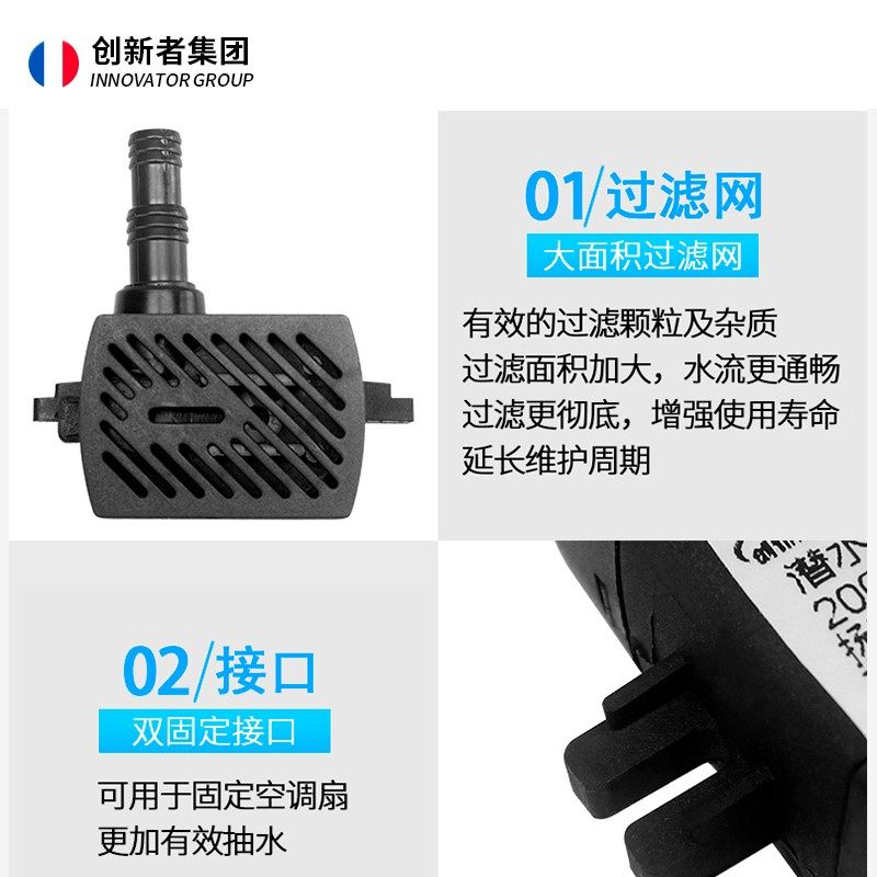 通用型冷风扇抽水泵冷风机吸水泵潜水泵配件自抽 ?空调扇家用