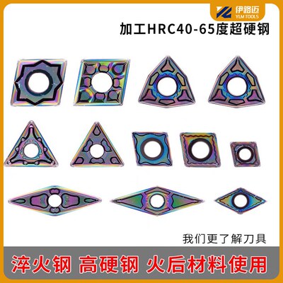 正宗自贡淬火钢数控刀片 WNMG080404-ZPF/08-GF TNMG160404-BF2