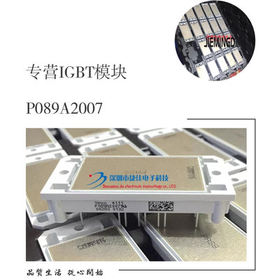P089A2003 P080A07  LEC10G1203 LEC15G1204 LEC30G063 LEC50G063