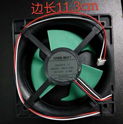 冰箱风扇DC15.8V冰箱风机 冷藏冷冻风机 风扇MODEL FBA11J16V