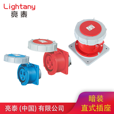 经济型暗装工业插座16 32 63 125A 110V 220V 380V 3 4 5P芯IP67