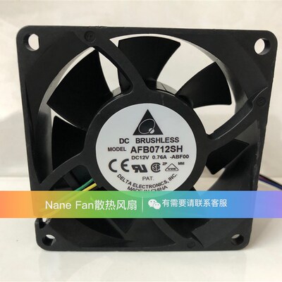 台达7025 12V0.76A 3线测速大风量CPU散热风扇 AFB0712SH 7CM厘米