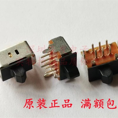 SK-22D01-MG5NS进口美国C&K 滑动开关6脚2档带支架拨动开关卧式