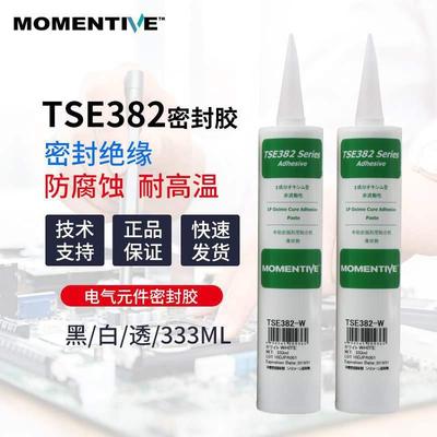 MOMENTIVE/迈图TSE382-C 透明中性密封硅胶电气仪器仪表TSE382-W