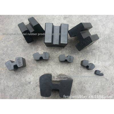 H型联轴器弹性块缓冲垫弹性体H块B160/B140/B125/B110/B95/B80