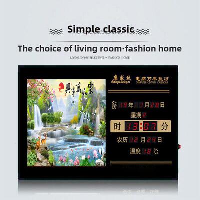 康盛丝万年历2024新款客厅风景卧室闹铃报时LED节能电子钟网络